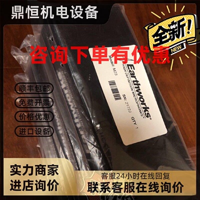 议价原装全新Earthworks M23R 测试麦克风全指向话筒专业电容测量