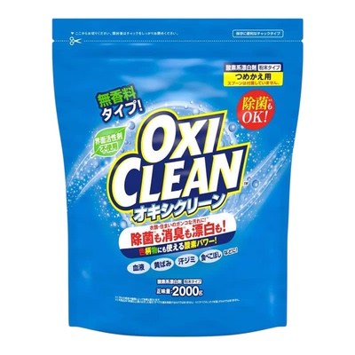 OxiClean魔净活氧去渍粉2kg彩漂