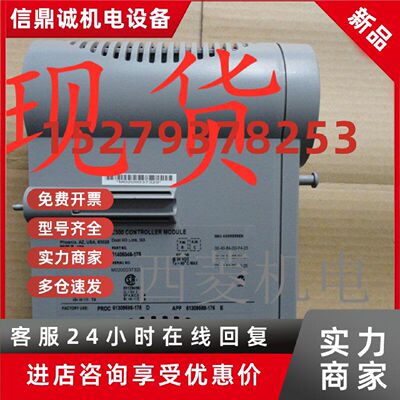 议价现货MC-PAIH03 HONEYWELL 霍尼韦尔 51304754-150 MC-PA1H03