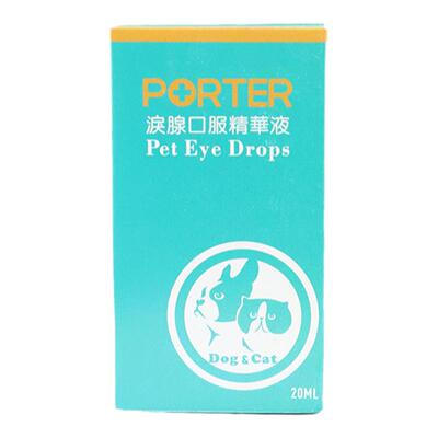 台湾porter泪痕液泪腺精华液猫狗