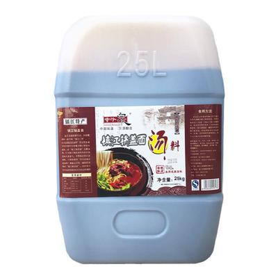 中泠泉专用酱油熬制镇江锅盖面