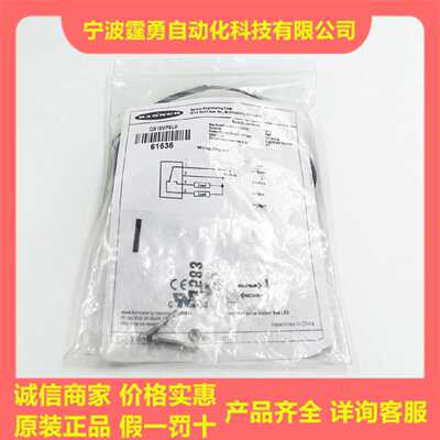 议价全新原装美国BANNER邦纳QS18VN6LV镜反射光电传感器QS18VP6LV