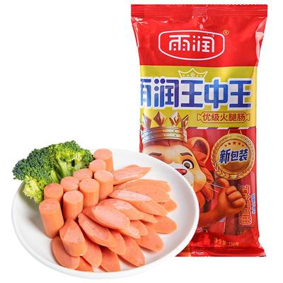 雨润优级224g王中王少淀粉火腿肠