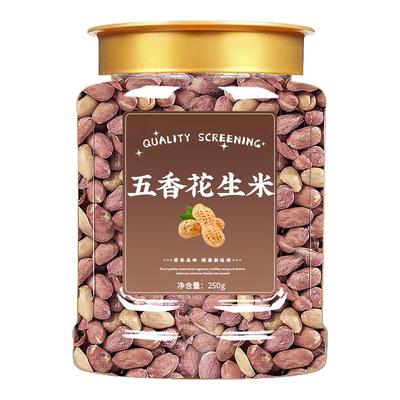 山东五香花生米旗舰店官方正宗烘烤脱油花生下酒菜炒货批发5斤装