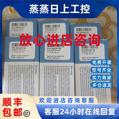 议价赛默飞石墨垫,货号:290GA139 ，0.1-0.32。全新正品，
