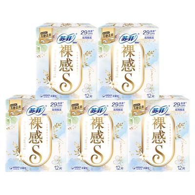 苏菲卫生巾裸感s夜用290mm
