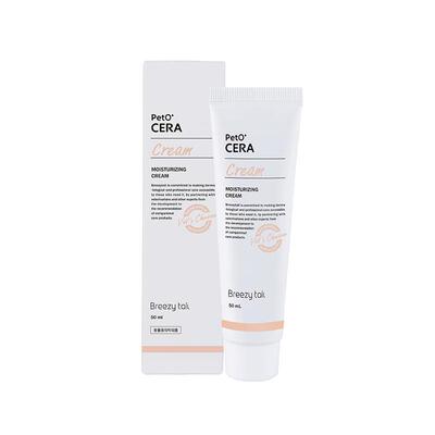 福来之尾防滑护理霜防止皲裂滋润