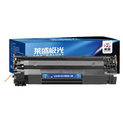 莱盛CC388A硒鼓适用惠普m126粉盒