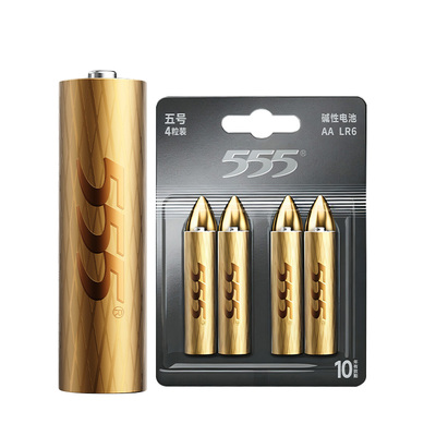 555国货品牌电池30天不满意可退