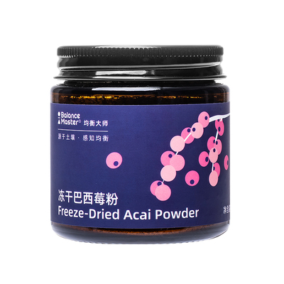 冻干巴西莓粉官方旗舰店纯花青素