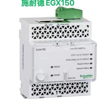 议价施耐德Ethernet/Modbus网关TSXETG100升级EGX150原装现货/议