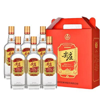 五粮液股份尖庄大光50度500ml*6瓶/盒浓香型优级白酒送礼佳品