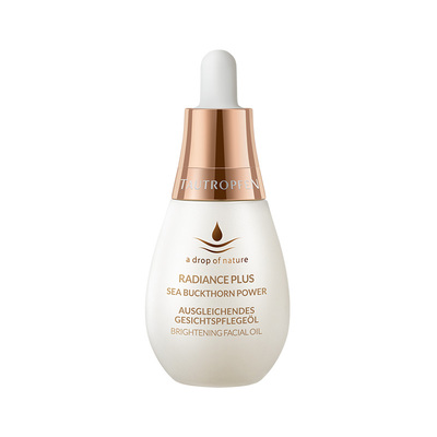 德国护肤油美白淡斑提亮肤色