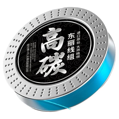 ⭕进口氟碳线成品钓鱼主线组套装