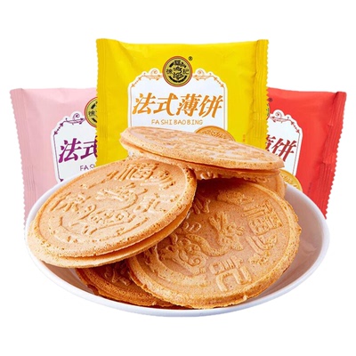 徐福记法式薄饼500g夹心饼干糕点心混合口味休闲零食小包装喜饼