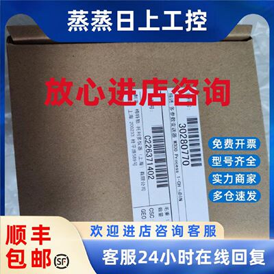 议价梅特勒M300变送器30280770新款触摸屏1/4DIN M300 Process