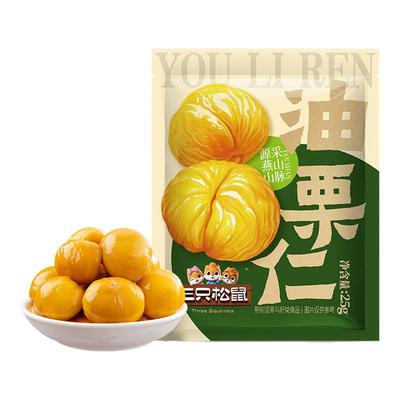 三只松鼠油栗仁25g/袋