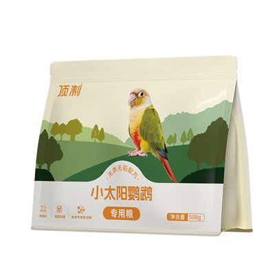 顶制小太阳鹦鹉专用鸟粮