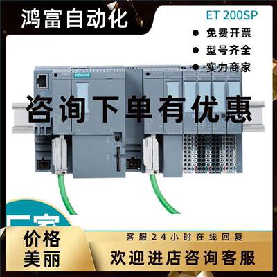 议价西门子 6ES7516-2PN00-0AB0  ET 200pro  CPU   6ES75162PN00
