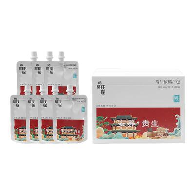 诸葛扶摇睡眠精油浴包泡澡泡脚