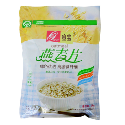 包邮内蒙古1000g特惠即食燕麦片