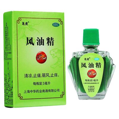 【龙虎】风油精3ml*1瓶/盒头晕晕车蚊虫叮咬提升醒脑上课犯困头晕