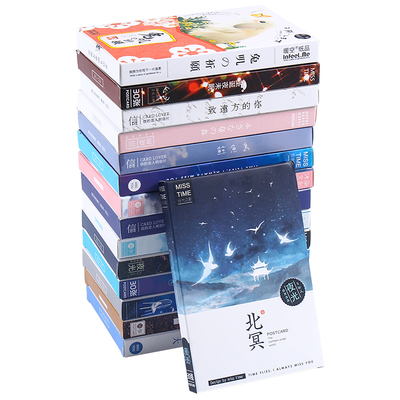 复古风清新圣诞爱情明信片30张