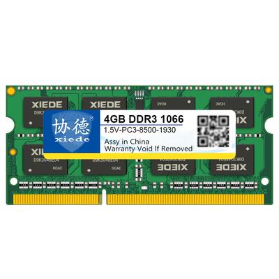 协德正品全新笔记本4g ddr3 1066 1333 1600 1866电脑内存双面2g