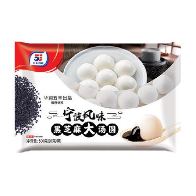 五丰宁波风味芝麻汤圆500g×1袋