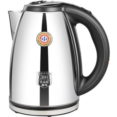 金灶全自动烧水壶家用电热煲水壶