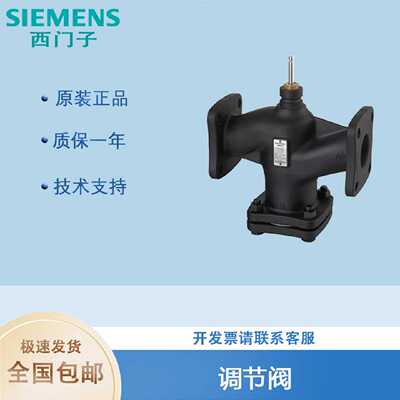 议价西门子VVF42.80-80C/100C 42.65-50C/63C 42.100-125C/160C调