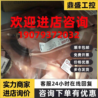 议价LENORDBAUER LB蓝宝兰宝编码器GEL2444KZRT3K030原装全新 议