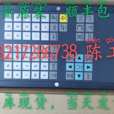 议价全新原装OP 032S数控键盘6FC5203-0AC00-1AA0