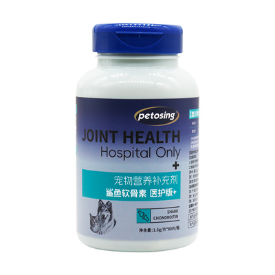 宠物钙片补钙健骨营养补充剂