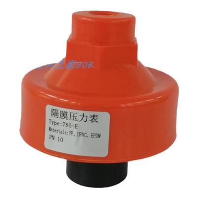 UPVC隔膜头环保仪表PP压力表接头