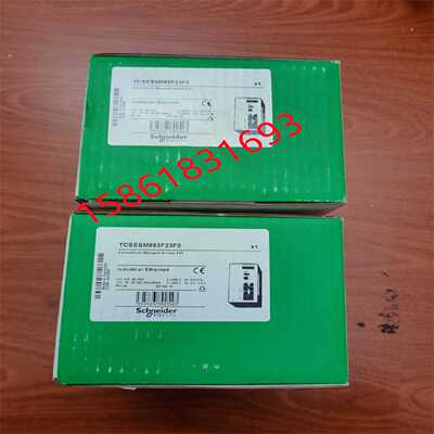 议价施耐德交换机TCSESM083F23F0/AM0200/SM043F1CU0/SM043F1CS0