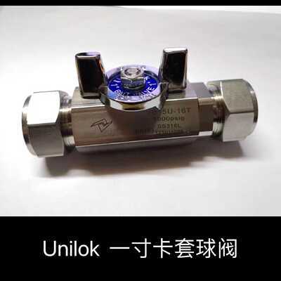 询价-ulok