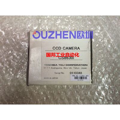 议价现货 东芝泰力黑白相机CS8630I CS8630H全新原装未使用 特价