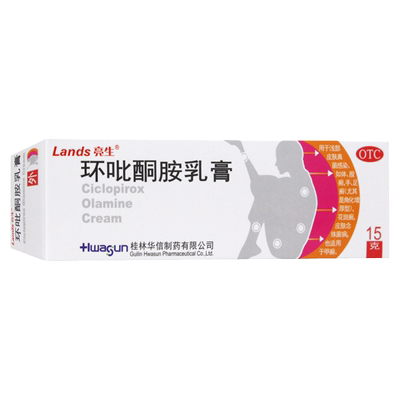 【亮生】环吡酮胺乳膏15g0.15g*15g*1支/盒真菌感染手癣足癣股癣体癣花斑癣