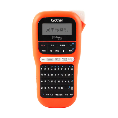 网线标签机兄弟不干胶手持便携式