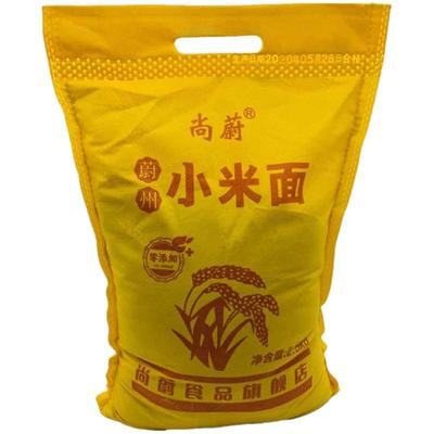尚蔚2025年新现磨纯小米面粉粗粮