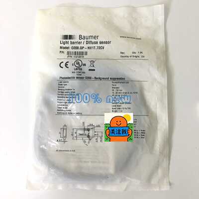 溢价-堡盟BAUMBER接近光电开关传感器继电器配件O200.GP