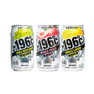 日本三得利-196度预调鸡尾酒柠檬