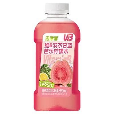 维B羽衣甘蓝芭乐柠檬水0脂肪