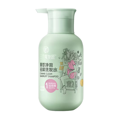 三个魔发匠祛屑除螨控油洗发水