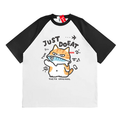 悦游 just do eat 橘猫吞鱼搞笑纯棉插肩短袖T恤男卡通男生衣服