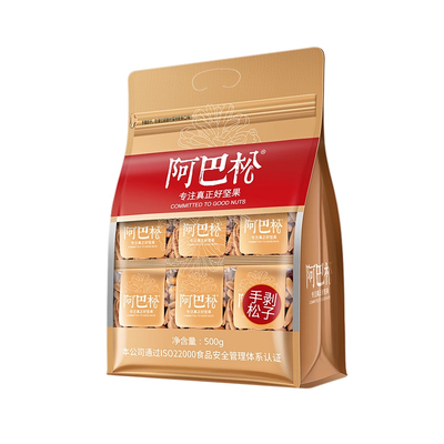 阿巴松手剥松子500g独立小包袋装
