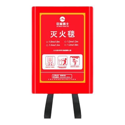 巨峰勇士硅胶灭火毯消防认证