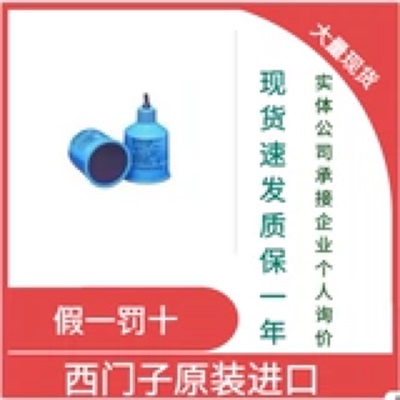 议价XPS-15西门子分体式液位计传感器7ML1118-0CA30 15米量程10米