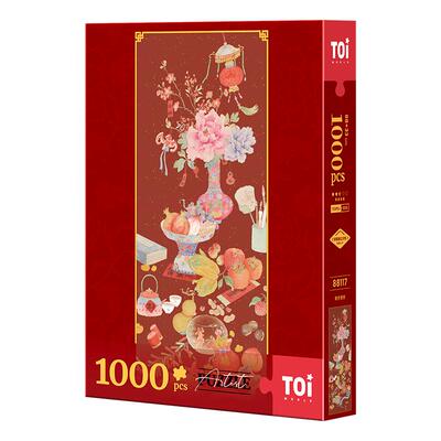 TOI图益拼图成人版1000片高颜值
